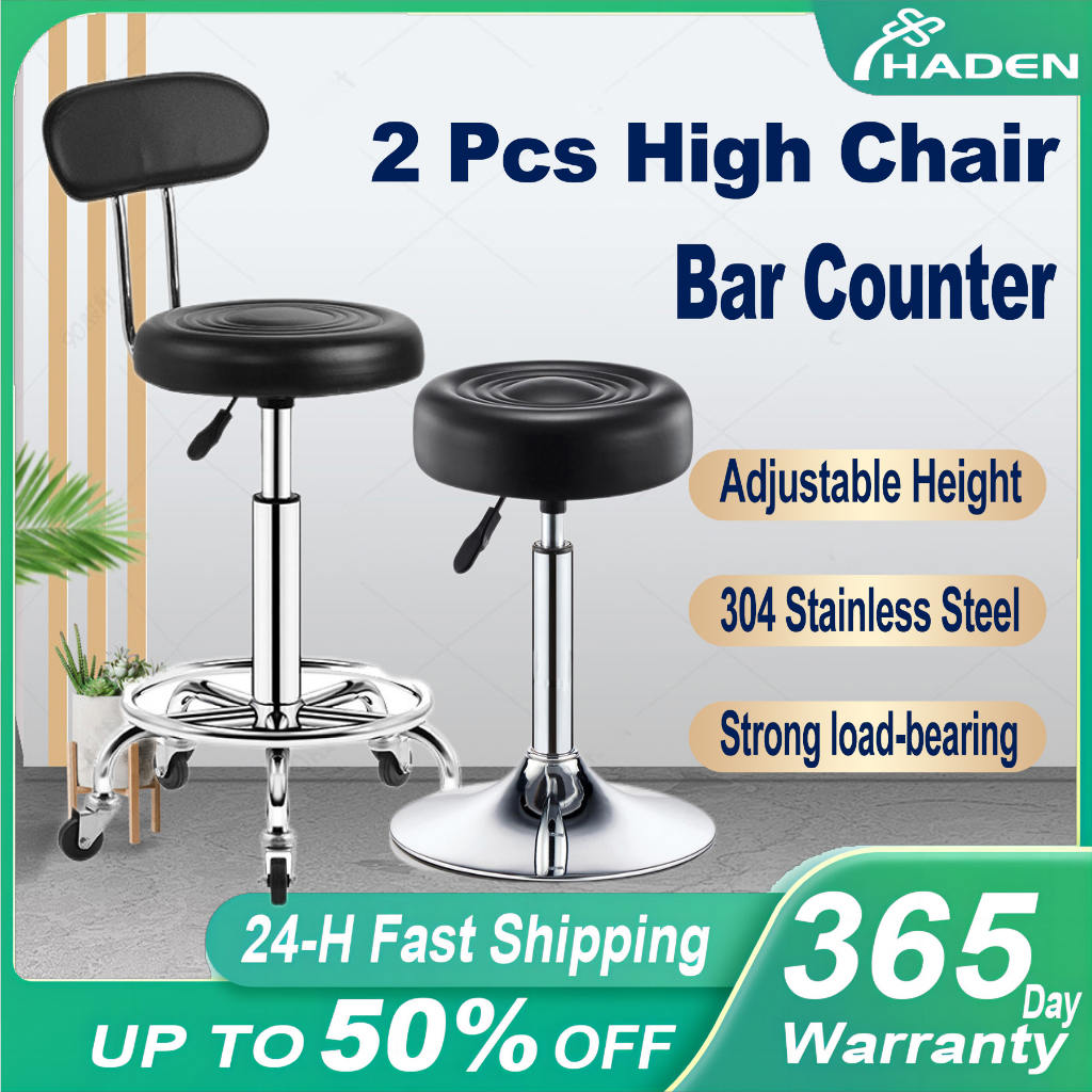 HADEN Bar Stool High Chair Office Salon Home Stainless Rolling Lifting ...