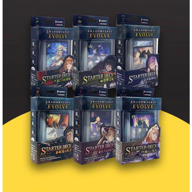 Shadowverse Evolve: Starter Deck | Shopee Philippines