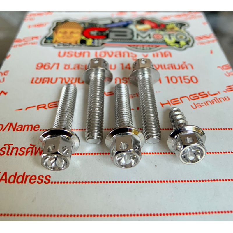 Heng Radiator Bolts of Honda Click 125,150 V1 V2 & V3 ( 5pcs) CNC ...