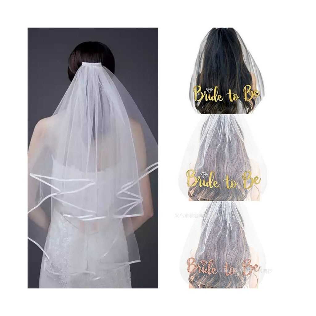 D219 Bride Veil Plain Veil Hair Accessory, Wedding Bridal Shower Decor ...