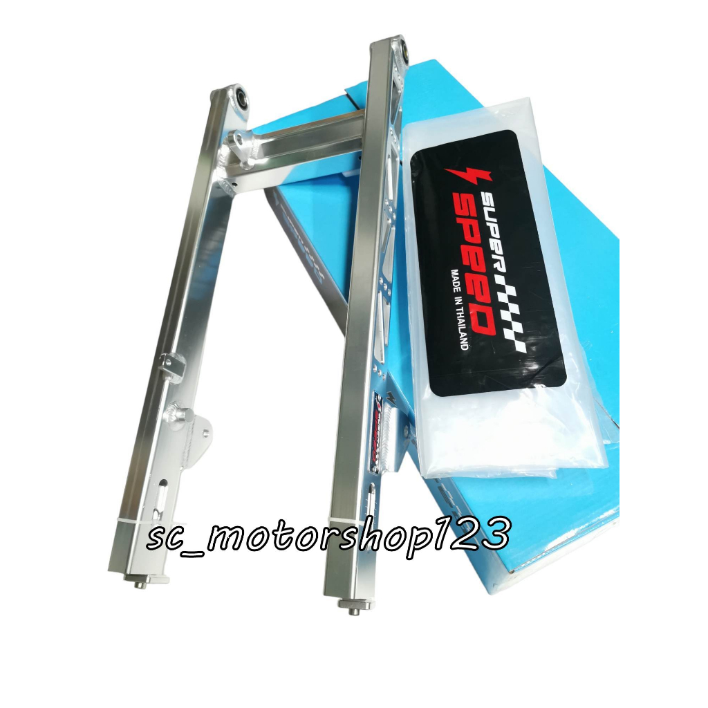 SUPER SPEED SWING ARM For xrm125/wave125 Budget Meal ADJUSTABLE PLUS 2 ...