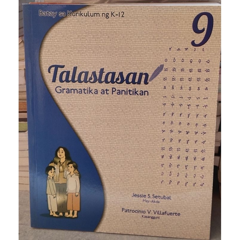 TALASTASAN GRAMATIKA AT PANITIKAN GRADE 9 | Shopee Philippines