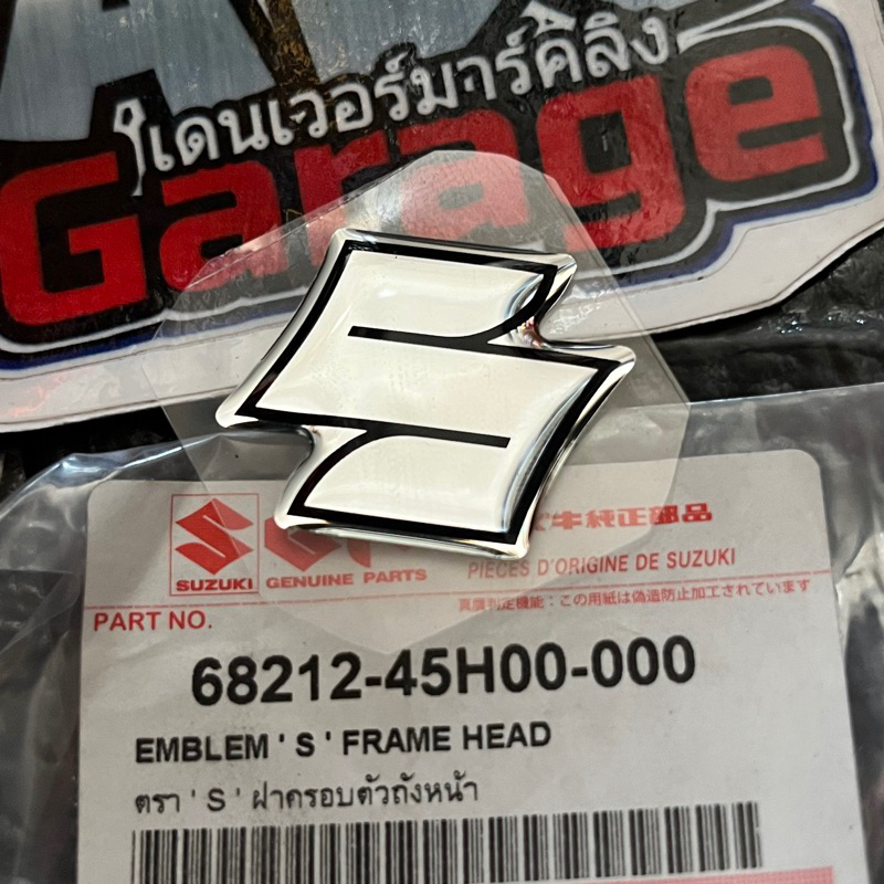 SGP Smash 115 Logo Emblem S Front Cover (Suzuki Genuine) | Shopee ...