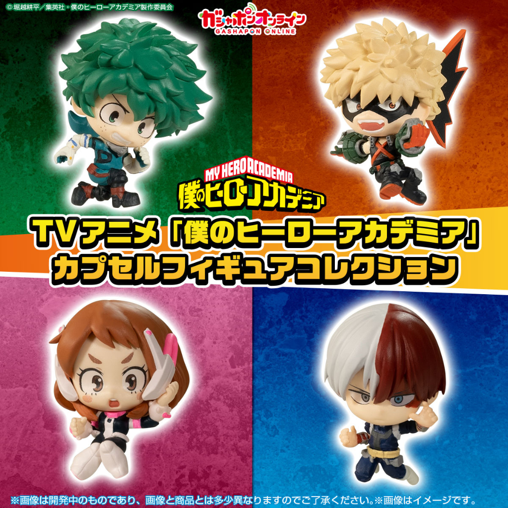 (BANDAI) Gashapon Online - My Hero Academia - Capsule Figure Collection ...
