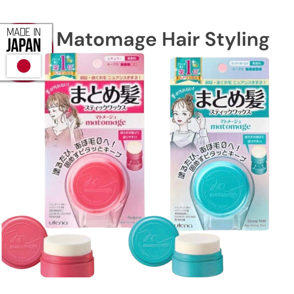 UTENA Matomage Hair Styling Stick 13g Japan | Shopee Philippines