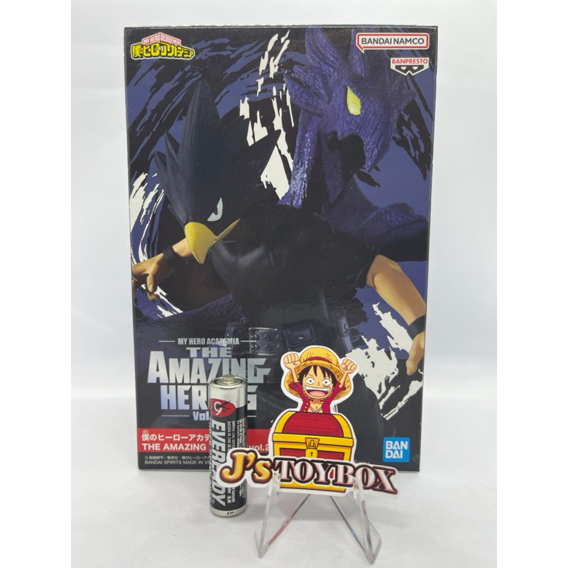 My Hero Academia (MHA) - The Amazing Heroes Vol 25 - Tokoyami Fumikage ...