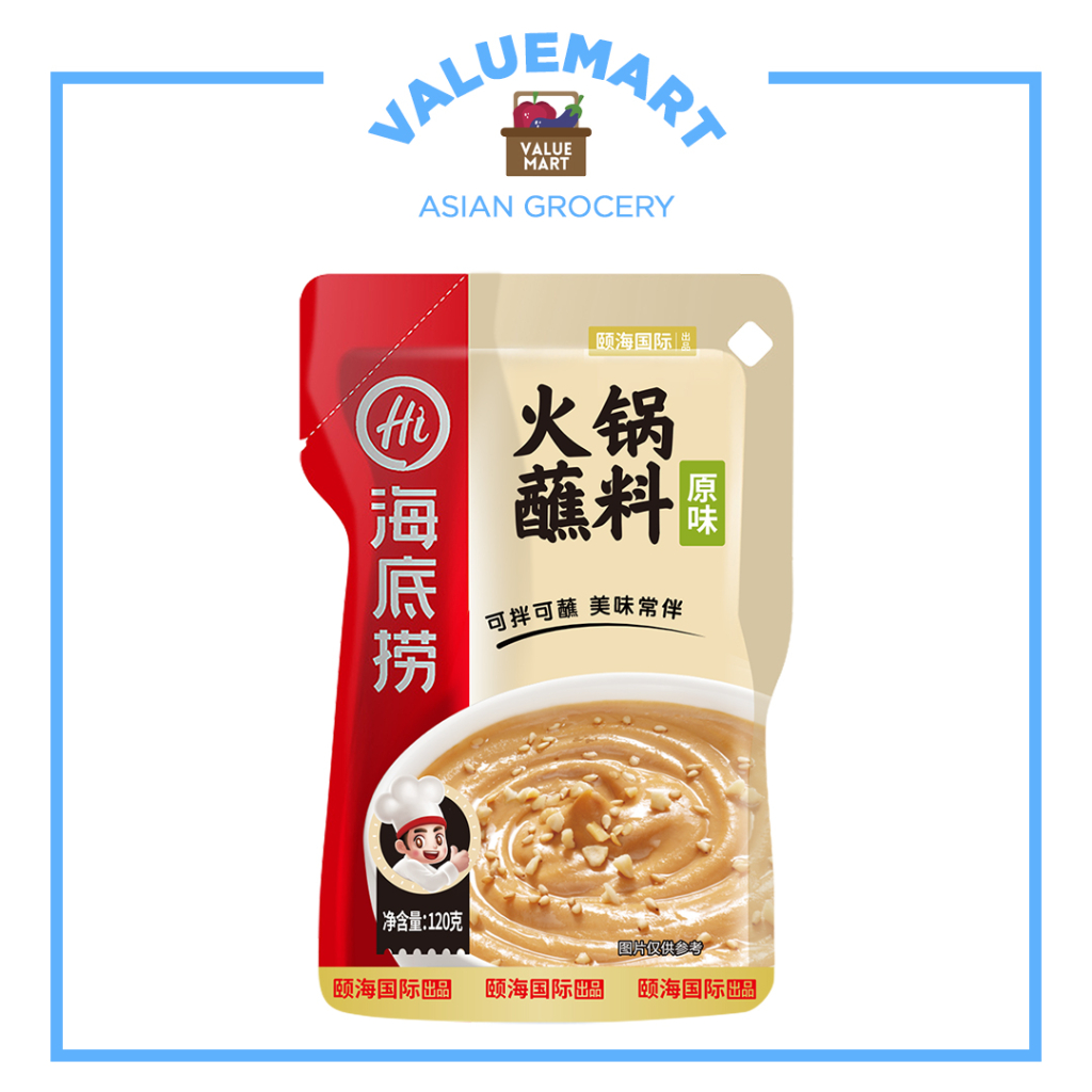 HaiDiLao Premium Chinese Hotpot Shabu Shabu Condiments (Sesame, Chives ...
