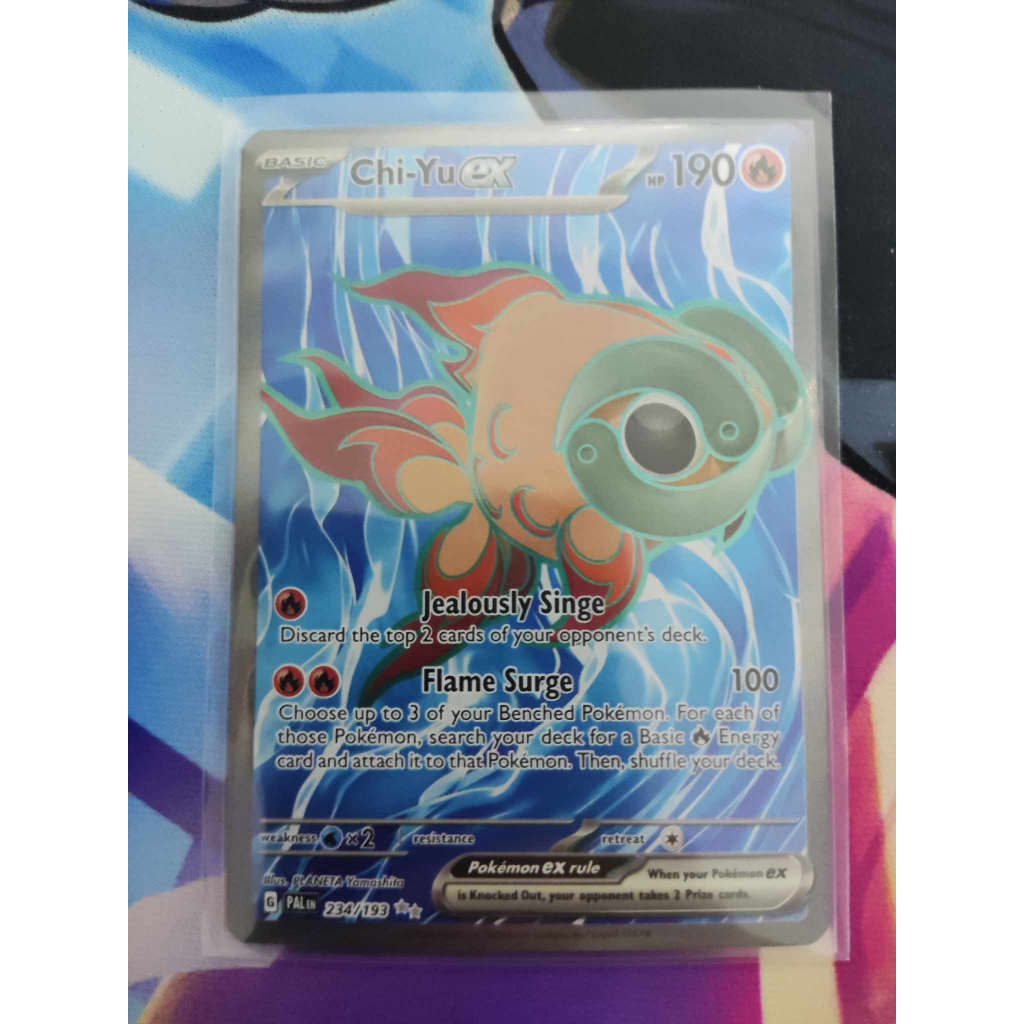 Chi-Yu ex - 234/193 - SV02: Paldea Evolved (SV02) (POKEMON CARD GAME ...