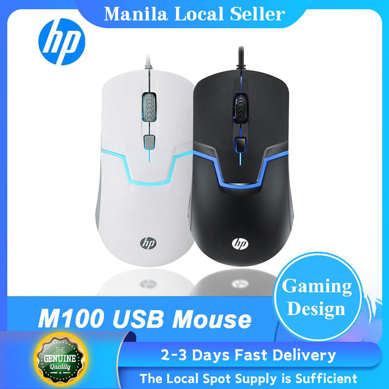 HP M100 High Performance Optical Gaming Mouse Wired USB Mouse With 7 ...