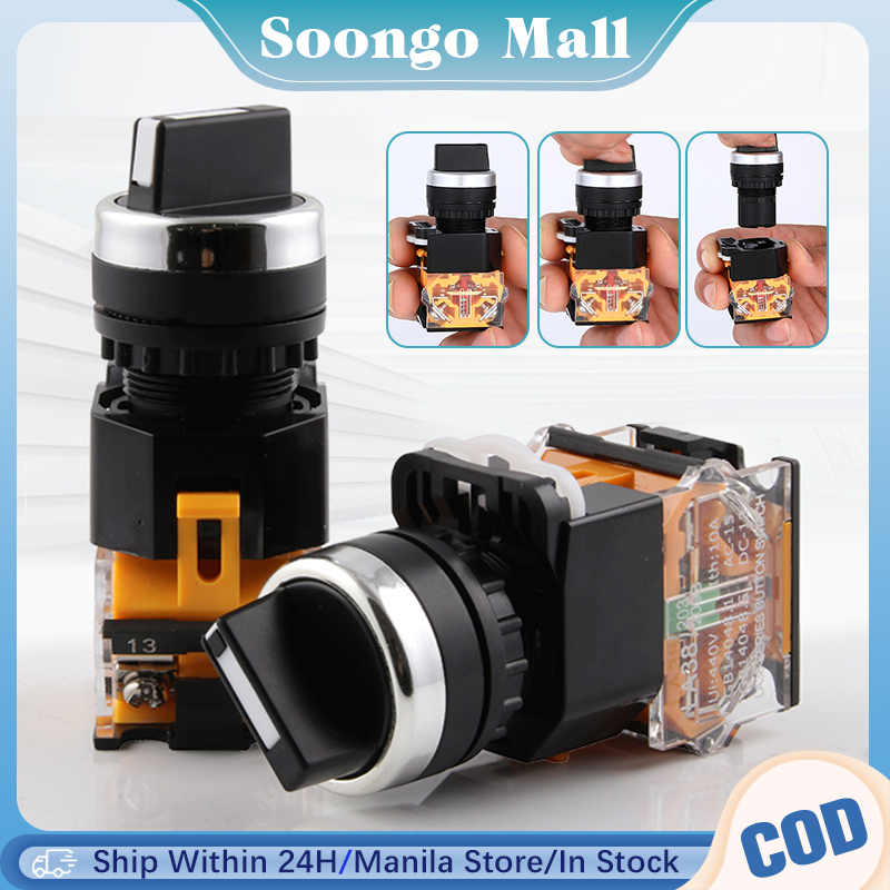 22mm Selector Switch 2/3 Position Self Locking / Self Resetting ...