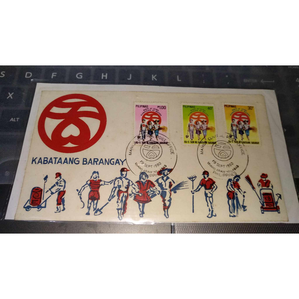 KABATAANG BARANGAY SEPTEMBER 19, 1980 FIRST DAY COVER | Shopee Philippines