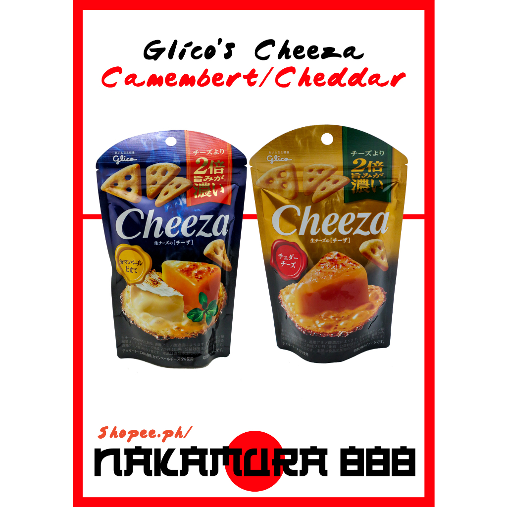 Glico's Cheeza - Camembert / Cheddar - 40g | Shopee Philippines
