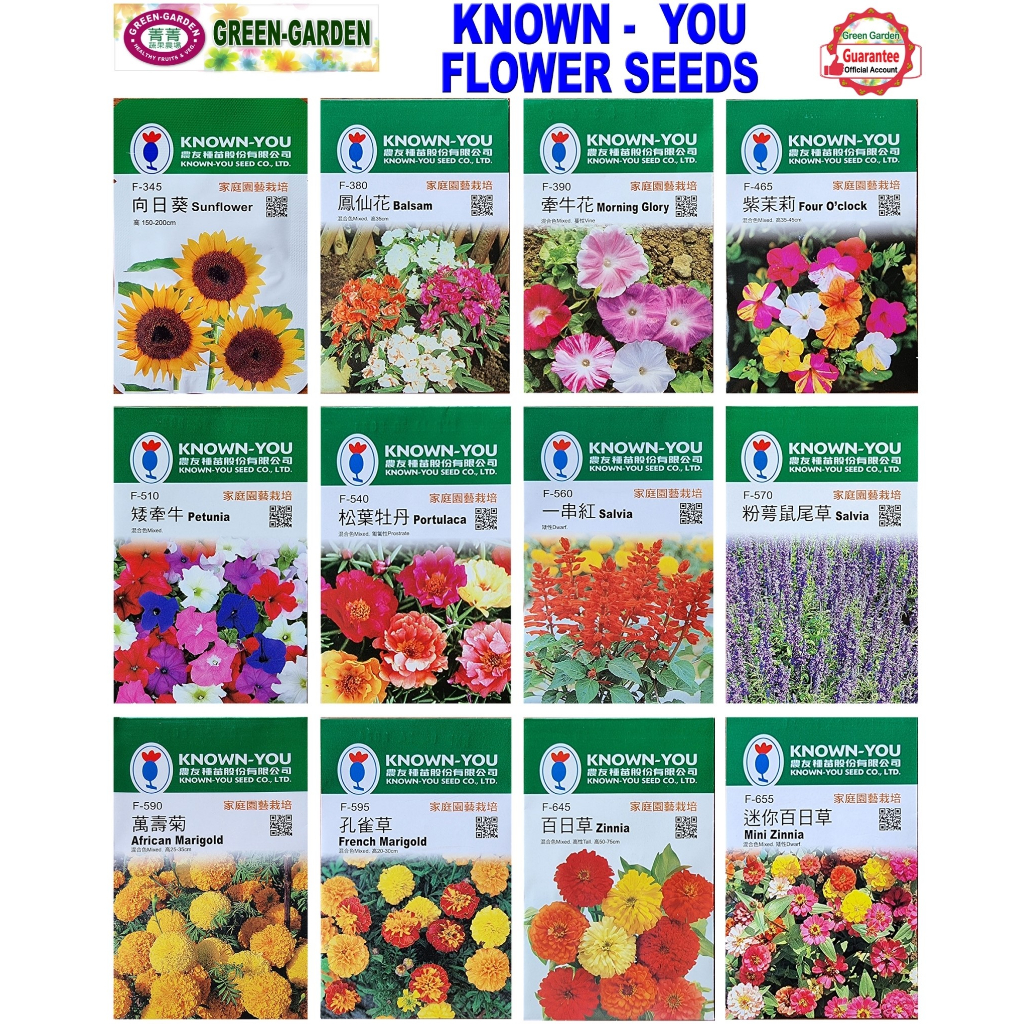 Gardeness Known You Flower Seeds Verbena Zinnia Mini Zinnia Vinca ...