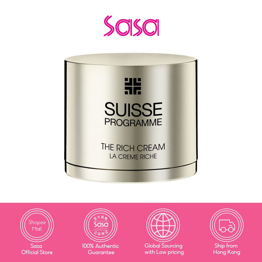 Suisse Programme The Rich Cream (50ml/Value Pack) | Shopee Philippines