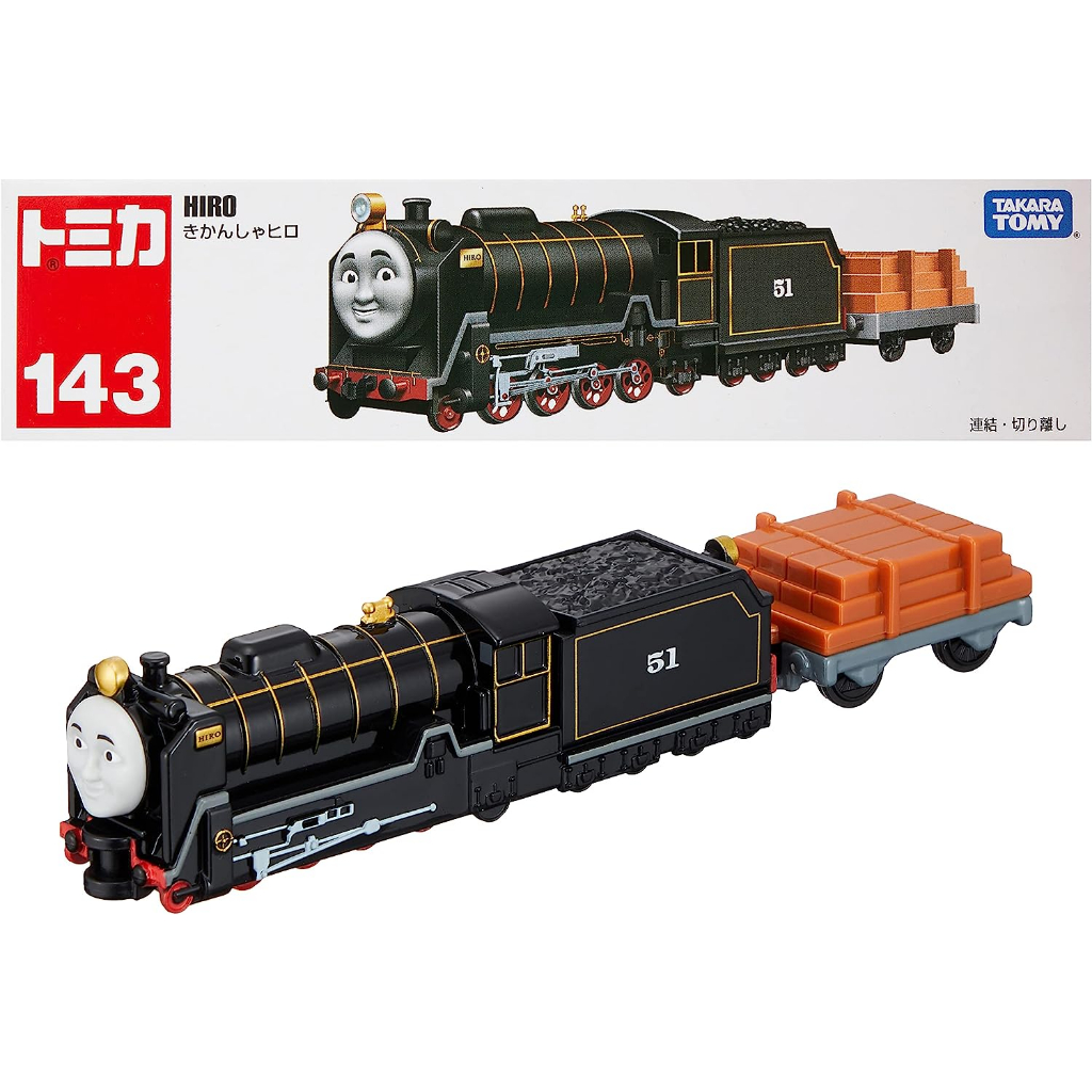 Takara Tomy Tomica Long Type Tomica No. 143 Tank Engine, HIRO | Shopee ...