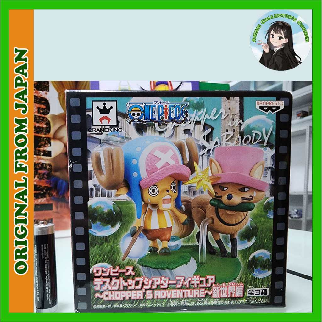 Banpresto Desktop Theatre Figure Chopper's Adventure Shinsekai Hen ...
