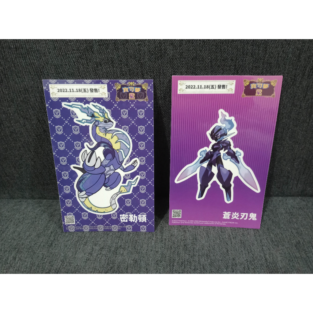 Pokemon Violet Sticker Set of 2 ( New ) | Shopee Philippines