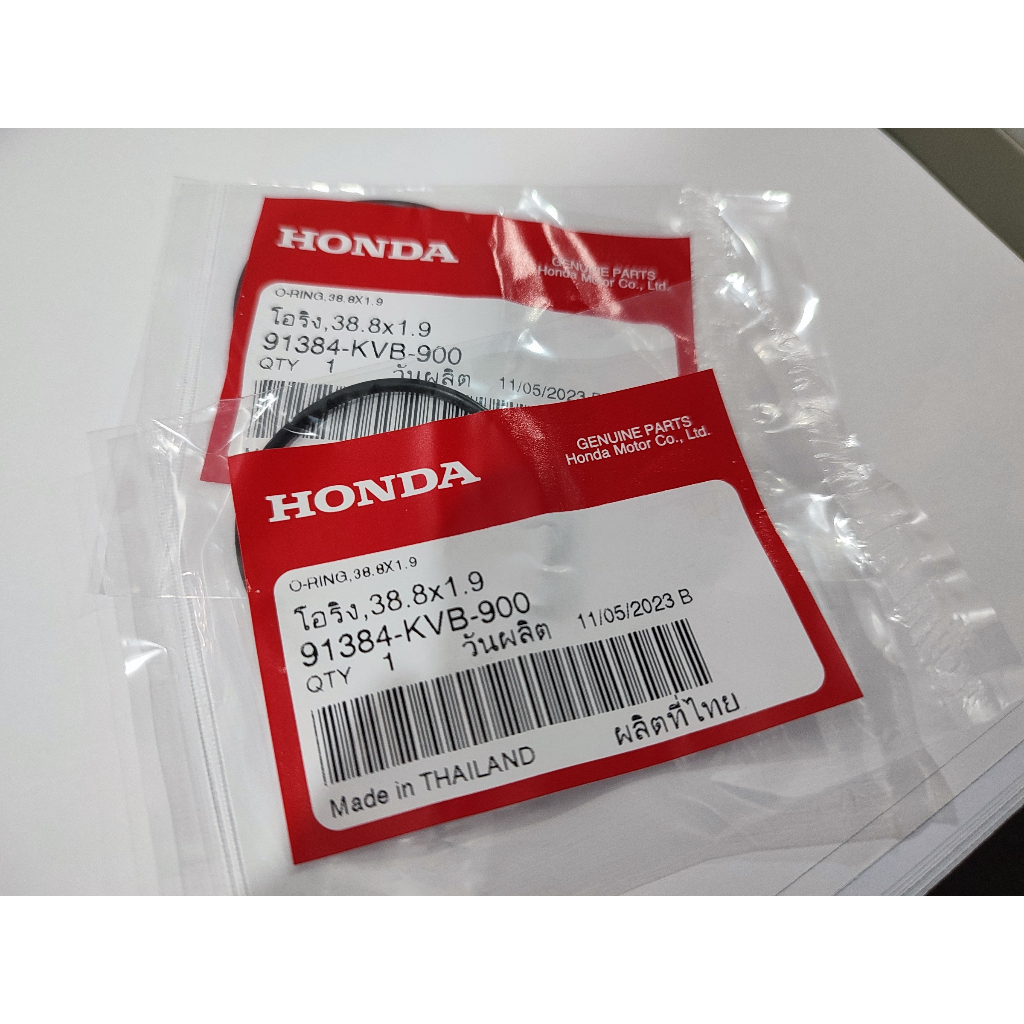 BEAT FI/CLICK FI / ADV / PCX TORQUE DRIVE O-RING 38.8x1.9 (HPI ...