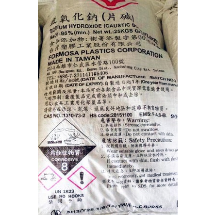 Caustic Soda Flakes / Sodium Hydroxide / Lye / Sosa, 25kgs Formosa ...