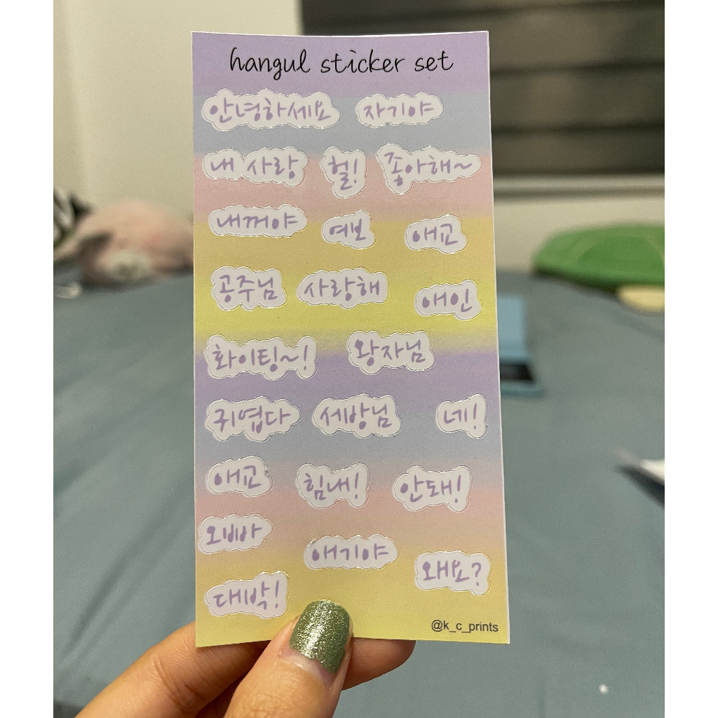 Hangul Sticker Set Korean Stickers Deco Journal Diary Trading Toploader ...
