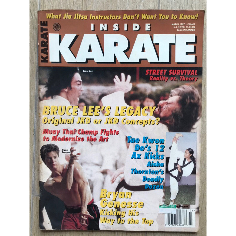 Inside Karate Magazine - March 1997 issue collectible featuring ...
