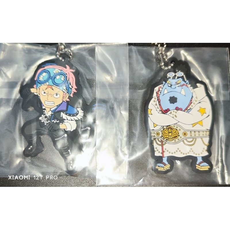 One Piece Film Red Rubber Keychain Jinbei/Coby Set | Shopee Philippines