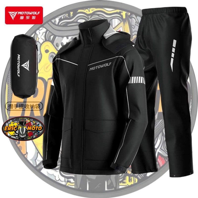 version 3 & 4 motowolf raincoat v3 & v4 0403B ORIGINAL | Shopee Philippines
