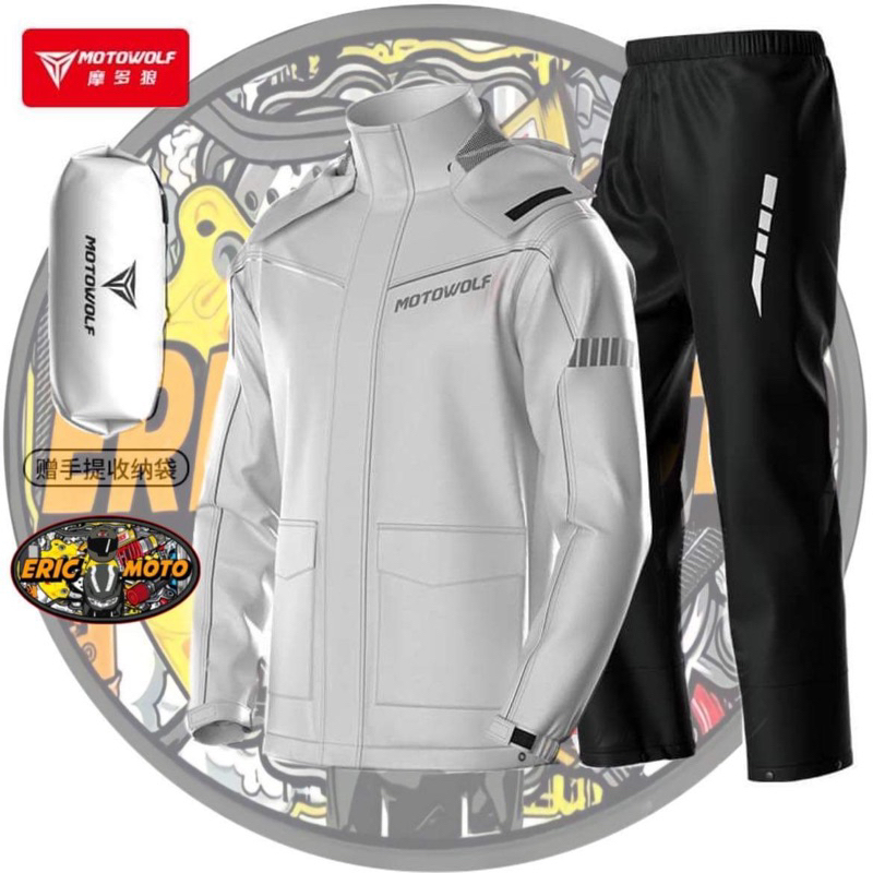 version 3 & 4 motowolf raincoat v3 & v4 0403B ORIGINAL | Shopee Philippines