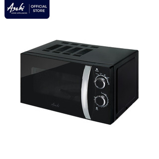 Asahi MW 2001 Microwave Oven 20L | Shopee Philippines