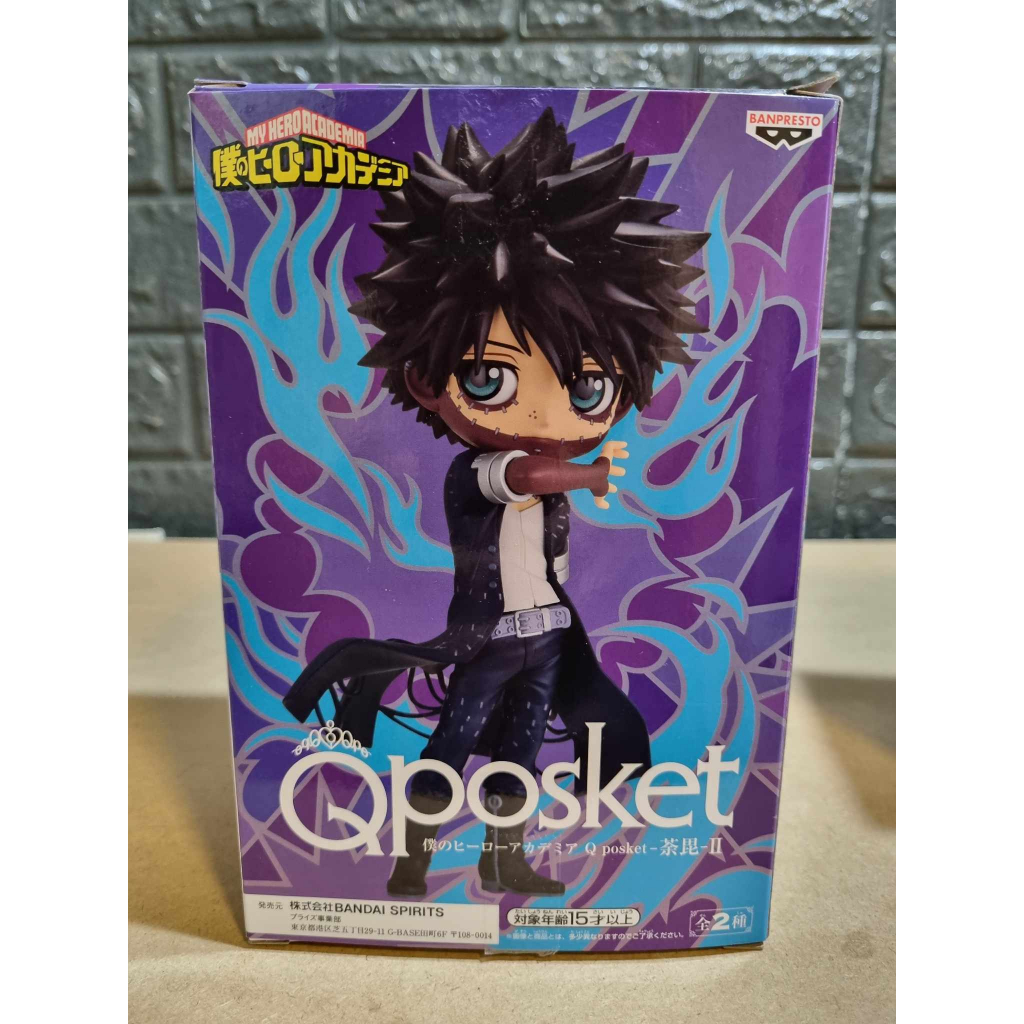 My Hero Academia Dabi Toya Himiko Toga Denki Hawks Todoroki Qposket ...