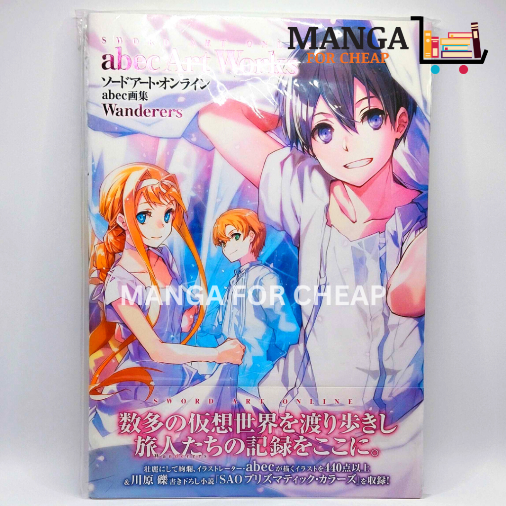[ART BOOK] Sword Art Online abec Artworks Wanderers (Japanese Edition ...
