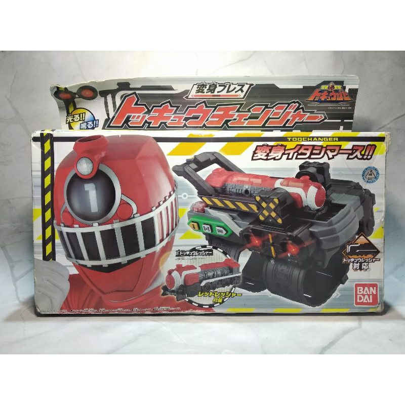 Bandai Ressha Sentai ToQger Tokkyuger ToQ Changer Power Ranger Morpher ...