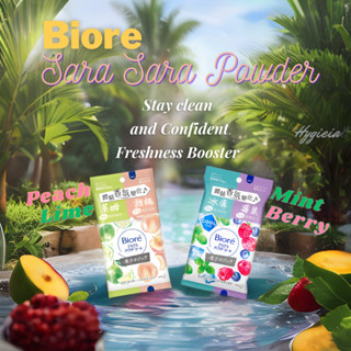 Bioré Cool Body Sheets Body Cooling Wipes -3°C Unscented Floral ...