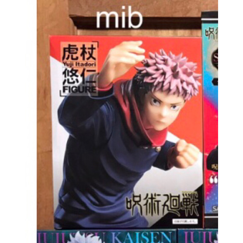 Jujutsu kaisen -Gojo SPM, Itadori Taito, DXF Mahito, Noodle Stopper ...