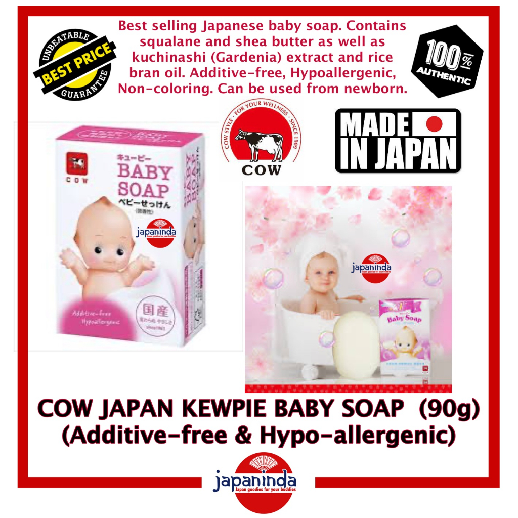 COW JAPAN KEWPIE BABY SOAP (90g) Additive-free & Hypo-allergenic 100% Authentic / Made in Japan ...
