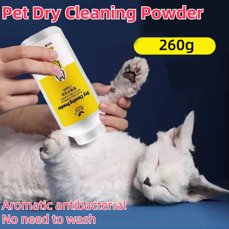 260g Pet Dry Cleaning Powder Puppy Dry Cleaning Powder Dry Shampoo for ...