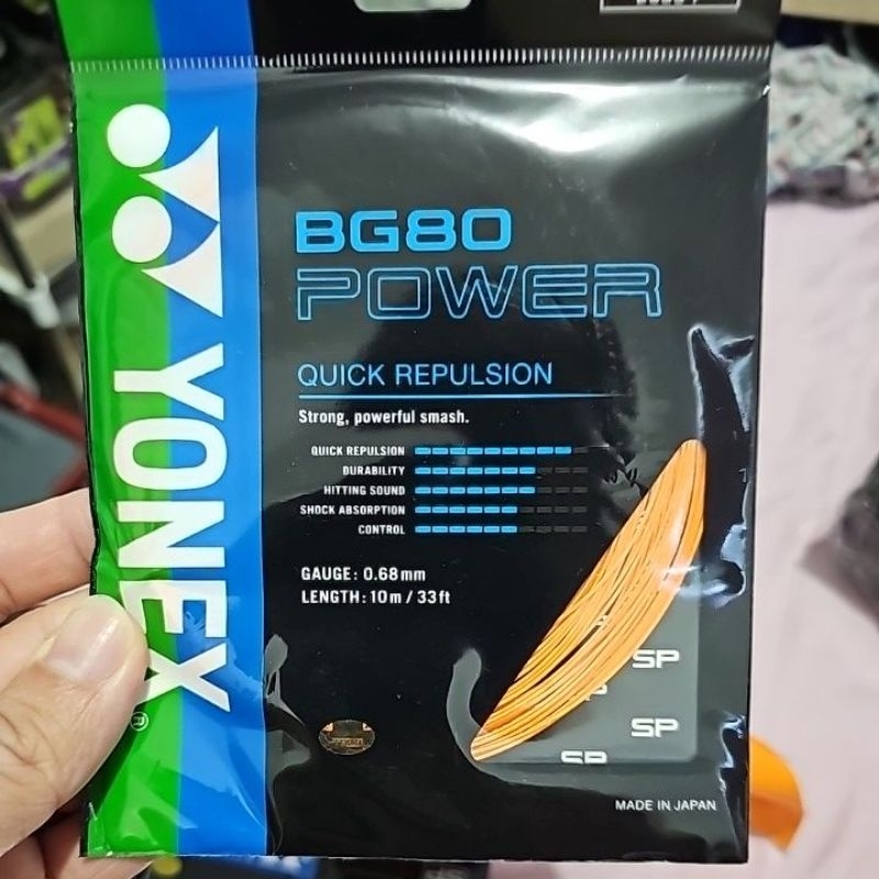 Yonex String BG80 Power (BG80P) Sunrise SP ORIGINAL 100% | Shopee ...