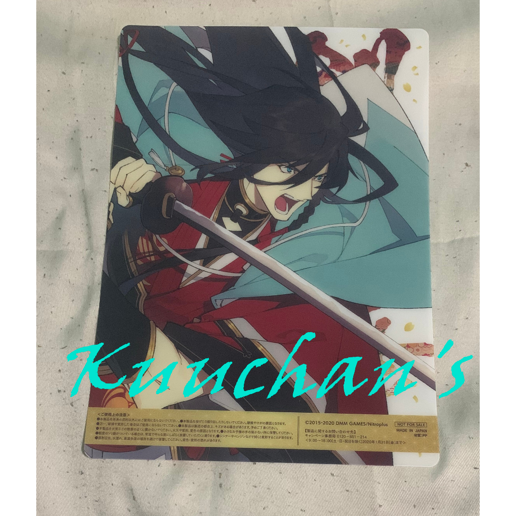 Touken Ranbu Official Cards | Shopee Philippines