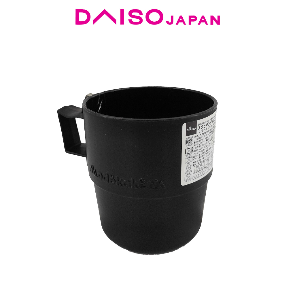 Daiso Camping Black Cup with Foldable Spoon | Shopee Philippines