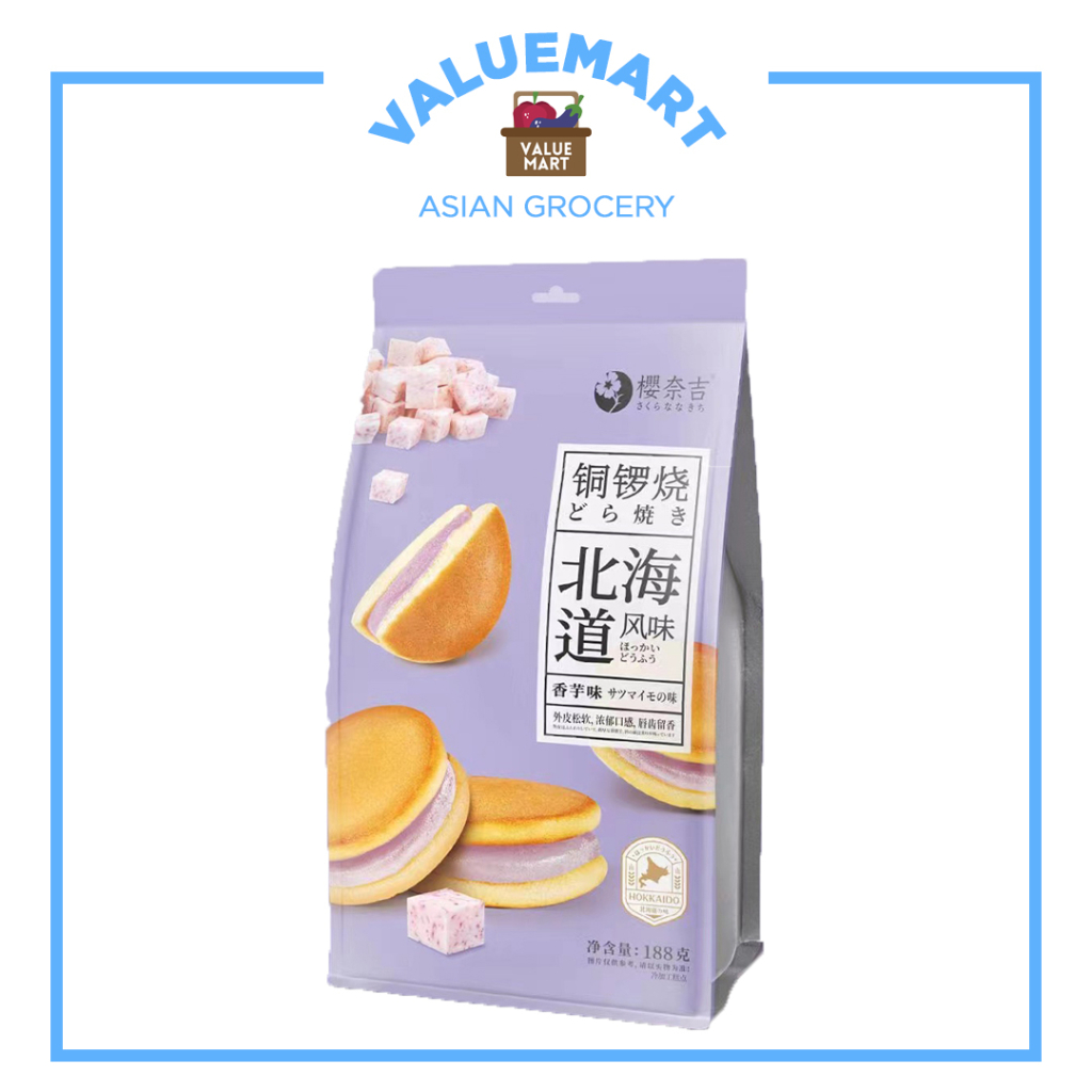 Sakura Japanese-Style Mini Fluffy Taiyaki Sandwich (Taro Flavor) - 188 ...