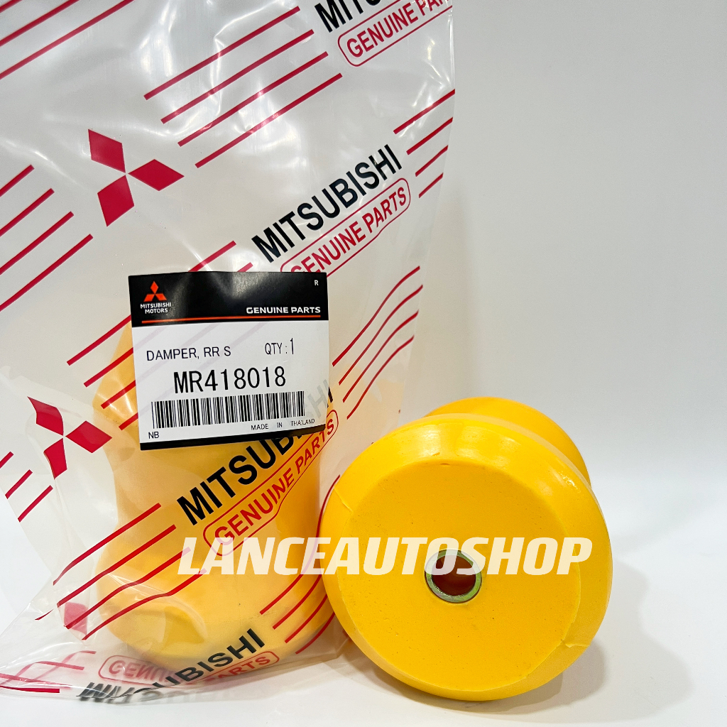 Mitsubishi Montero 2009-2015 Rear Damper Suspension Set (2pcs) MR418018 ...