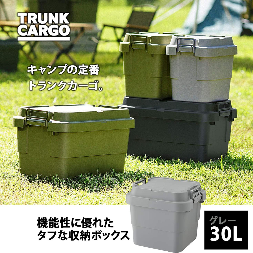 SHINECRAVE 30L Trunk Cargo Storage Box | Stackable | Outdoor | Heavy Duty | 100kg Load Capacity ...
