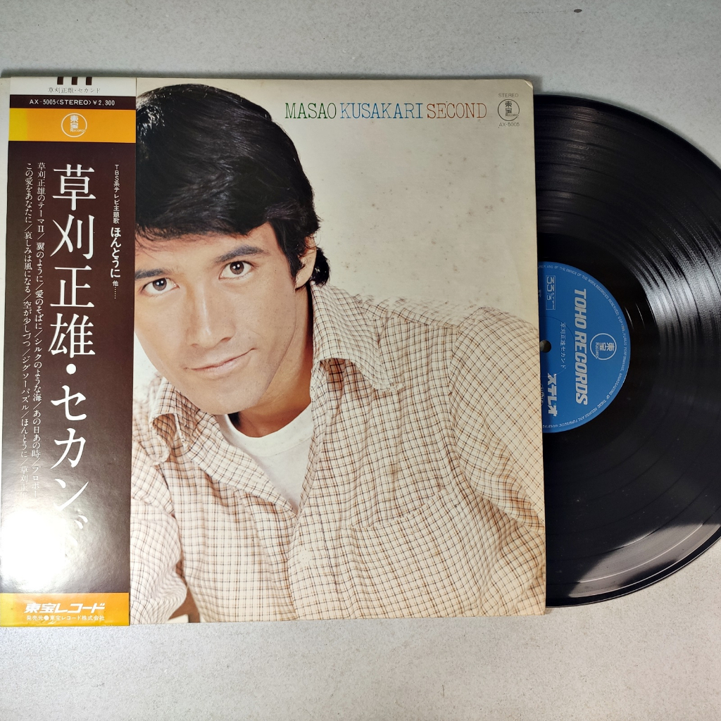 VINTAGE (LP) JAPANESE ARTIST PLAKA VINYL RECORD 12 INCH BATCH (1) 04/06 ...