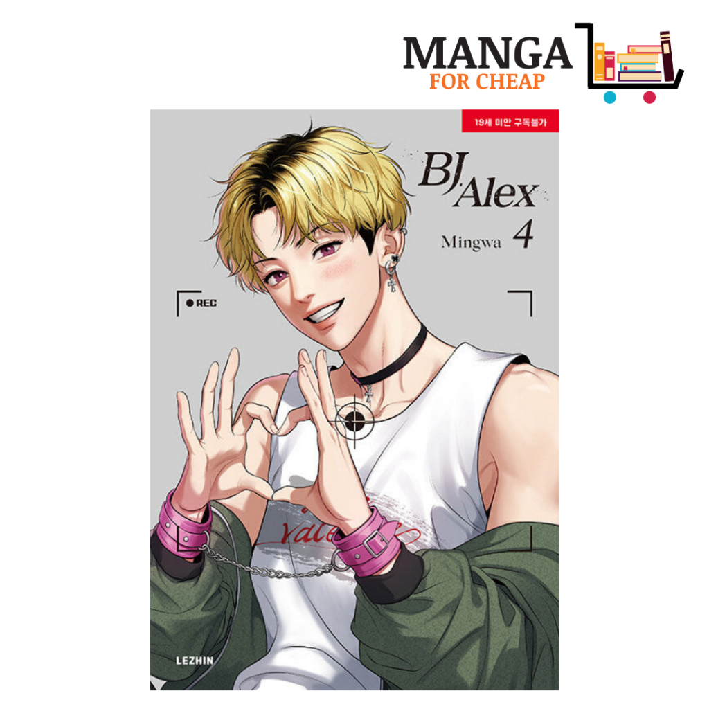 [MANHWA] BJ Alex by Mingwa (English Edition) | Shopee Philippines
