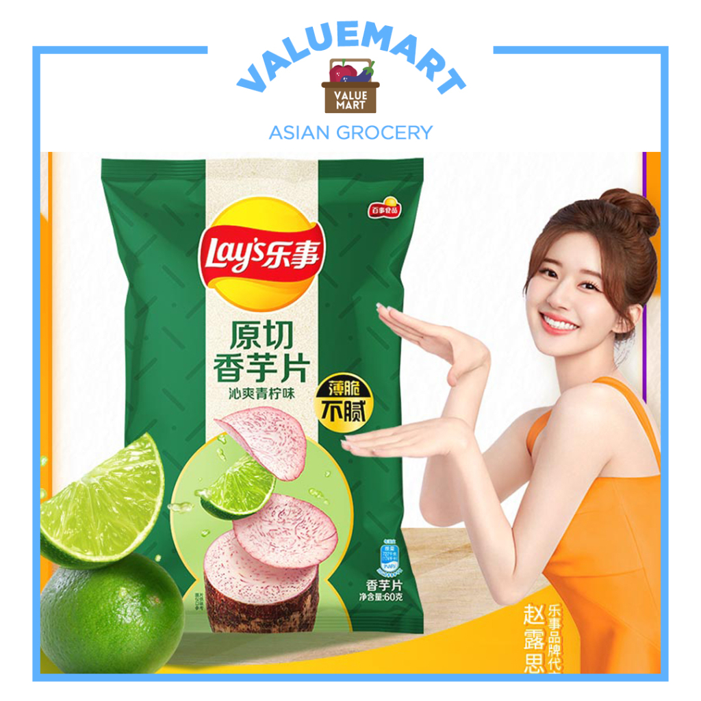 Lay's Taro/Gabi Chips (Cool Lime Flavor) Zhao Lusi Recommended Crispy ...