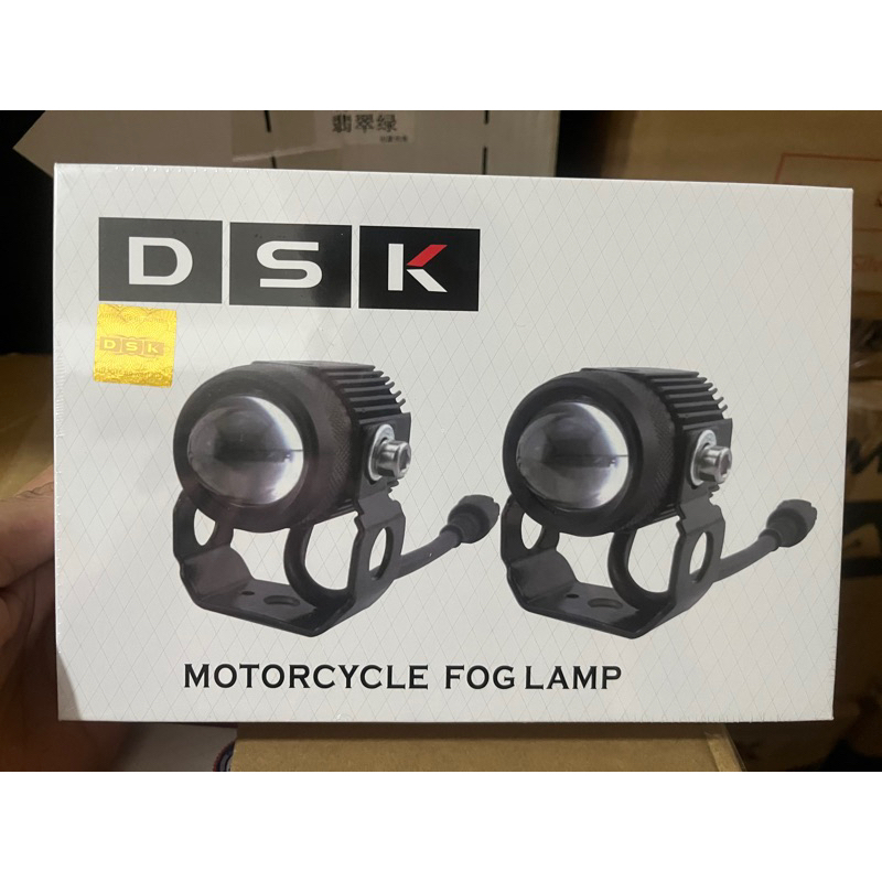 DSK Mini Driving LED Light V2-V6/ 40w,50W,60W,70W (Authentic) | Shopee ...