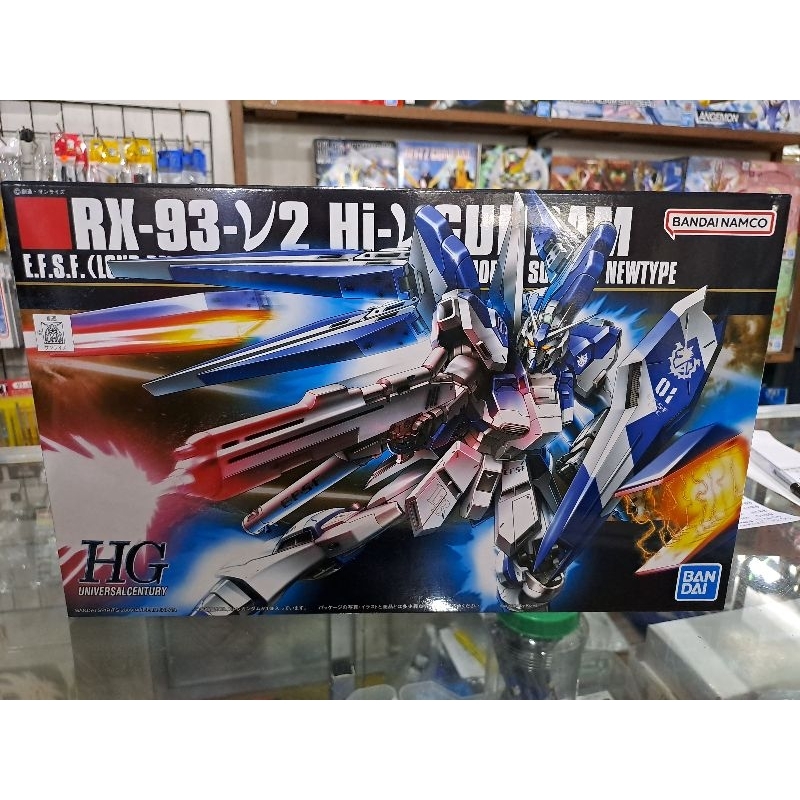 Bandai HG Hi-Nu Gundam [Hi-v Gundam] | Shopee Philippines
