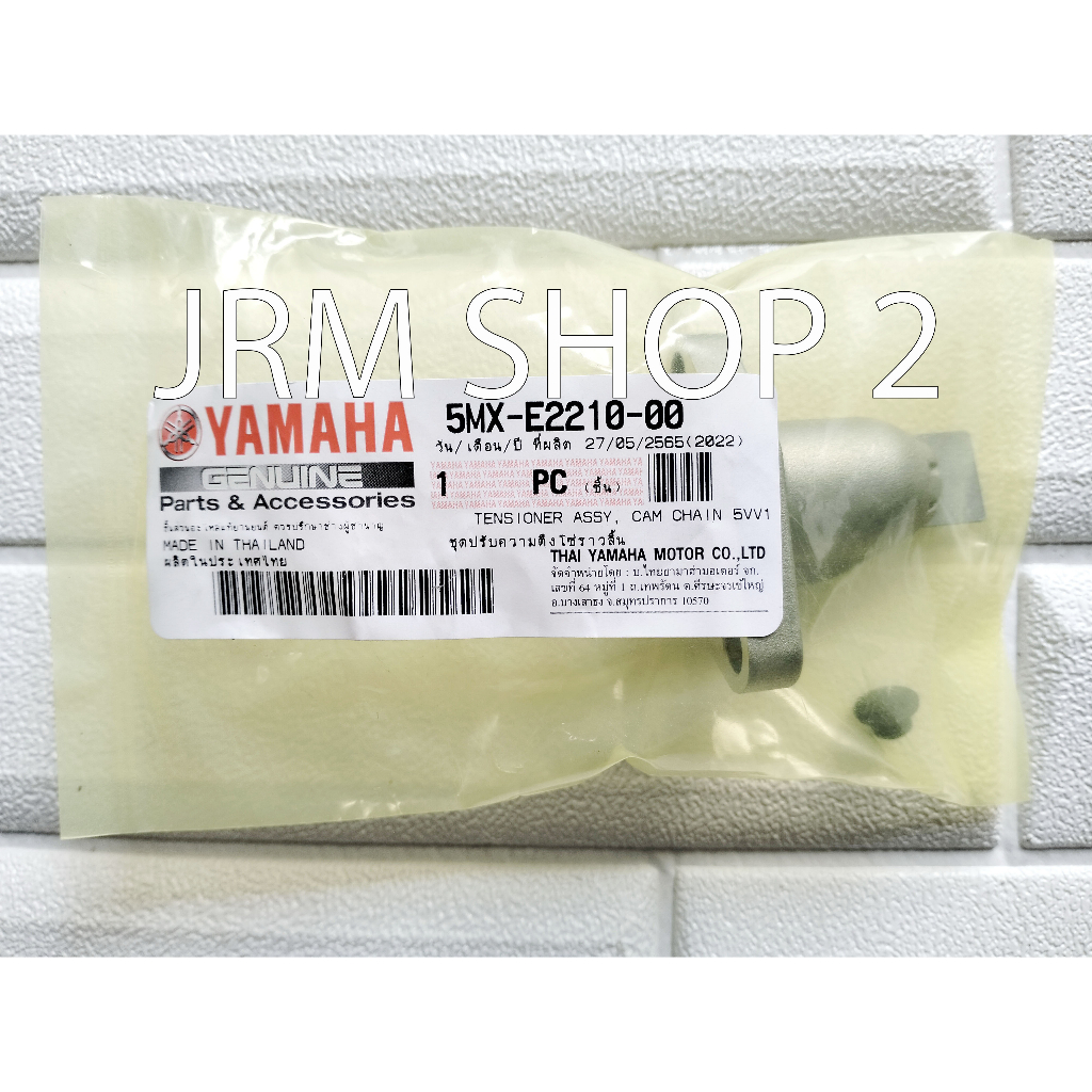 > YAMAHA GENUINE Tensioner Assy. MIO SPORTY/MIO SOUL/NOUVO/FINO (5MX ...