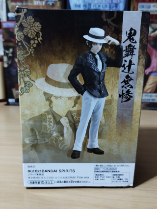 Authentic Banpresto DXF Demon Slayer Muzan Kibutsuji (Orginal Color ...