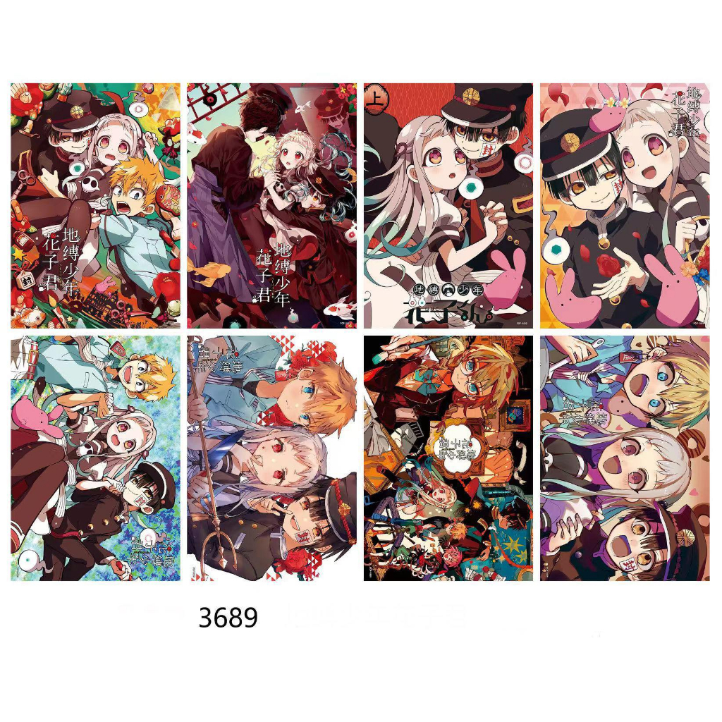 TOILET-BOUND HANAKO-KUN POSTERS 8 PIECES A3 Size | Shopee Philippines